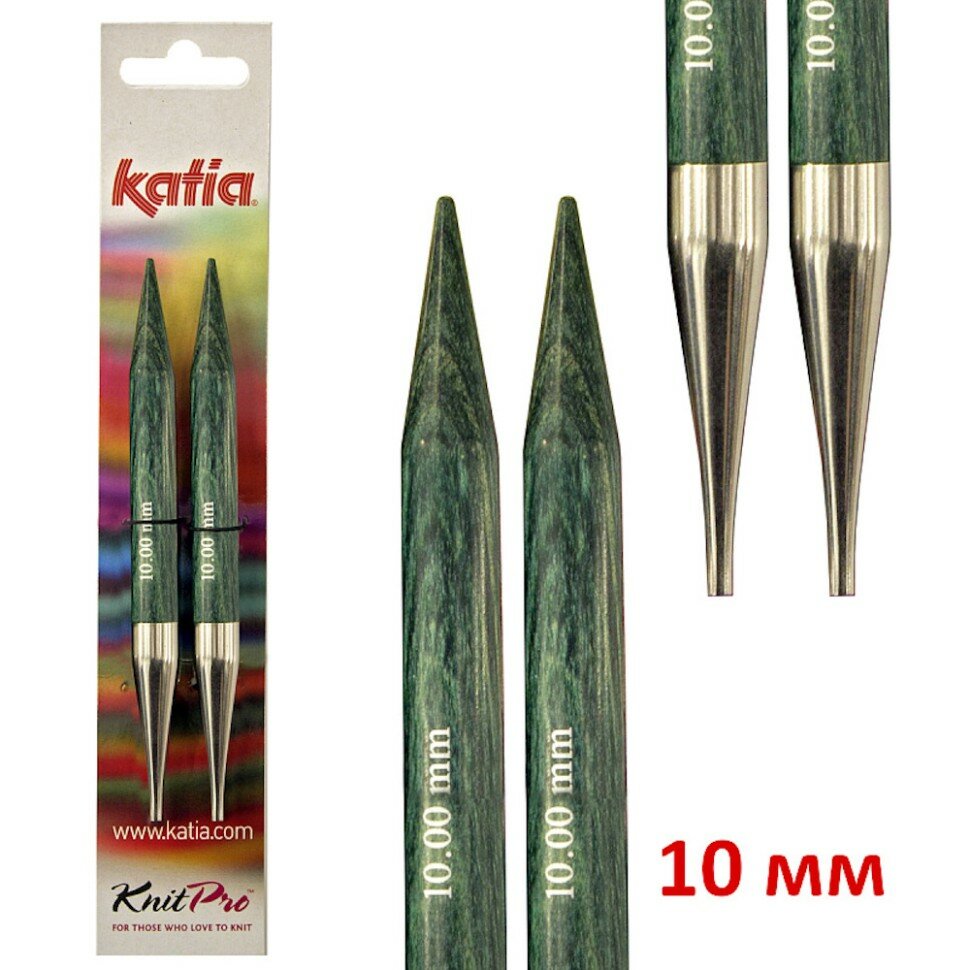 #7662 Спицы сменные 11.5 см 10.0 Katia