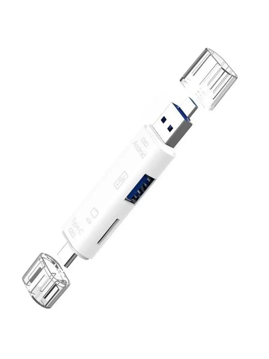 TypeC/Usb/Micro Usb/Tf/SD кардридер адаптер