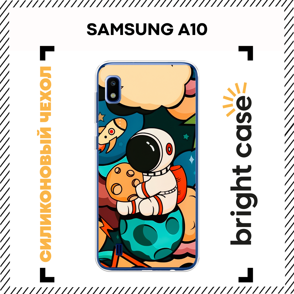 Чехол на Samsung Galaxy A10 / Самсунг А10 с принтом Космонавт