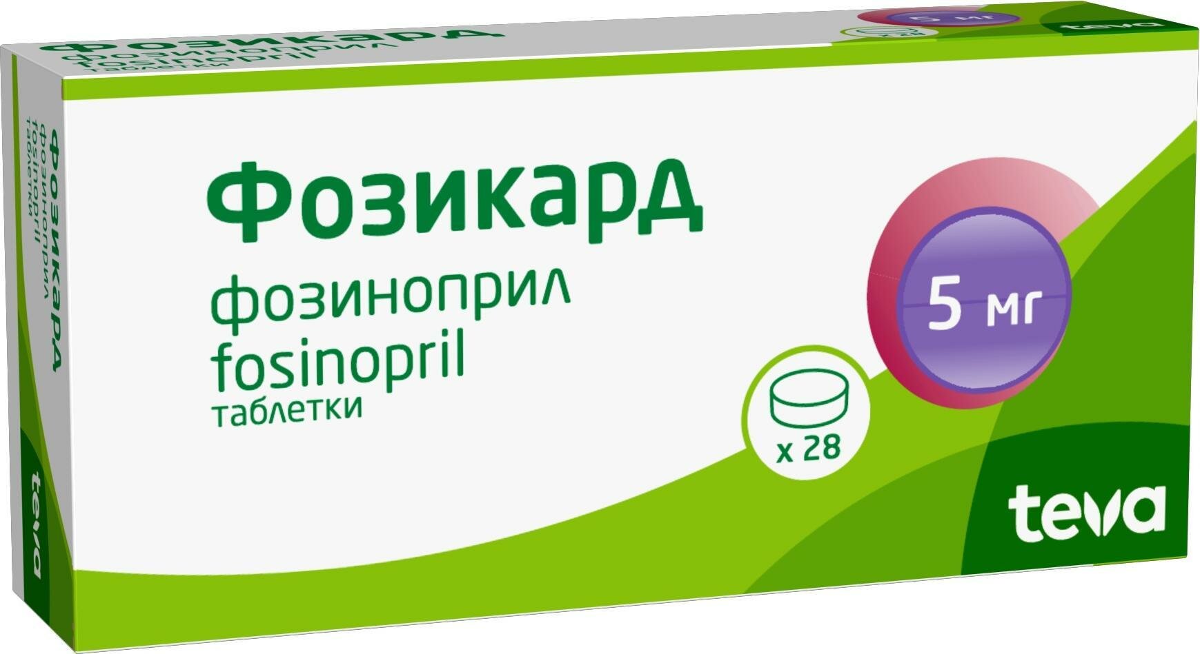 Фозикард, таблетки 5 мг, 28 шт.
