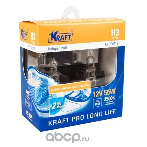Автолампа KRAFT PRO LONG LIFE (2 шт. Блистер) Kraft KT700212
