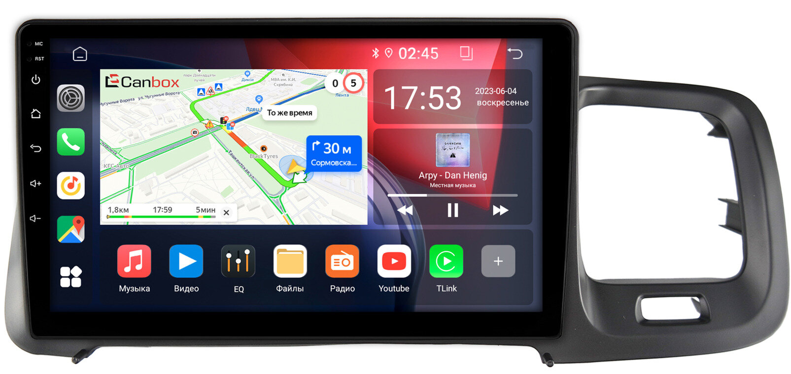 Штатная магнитола Volvo V60, S60 2 (2010-2018) Canbox RS9-748 1.5/32 Android 10 (IPS, DSP, CarPlay)