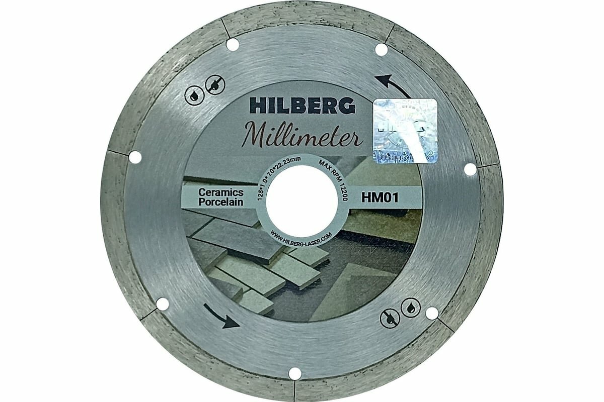 Диск алмазный отрезной Hilberg HM01 125х22.23х1 мм Millimeter - долговечный инструмент