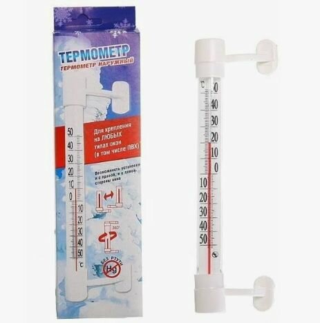 Термометр наружный сувенирный "Липучка"
