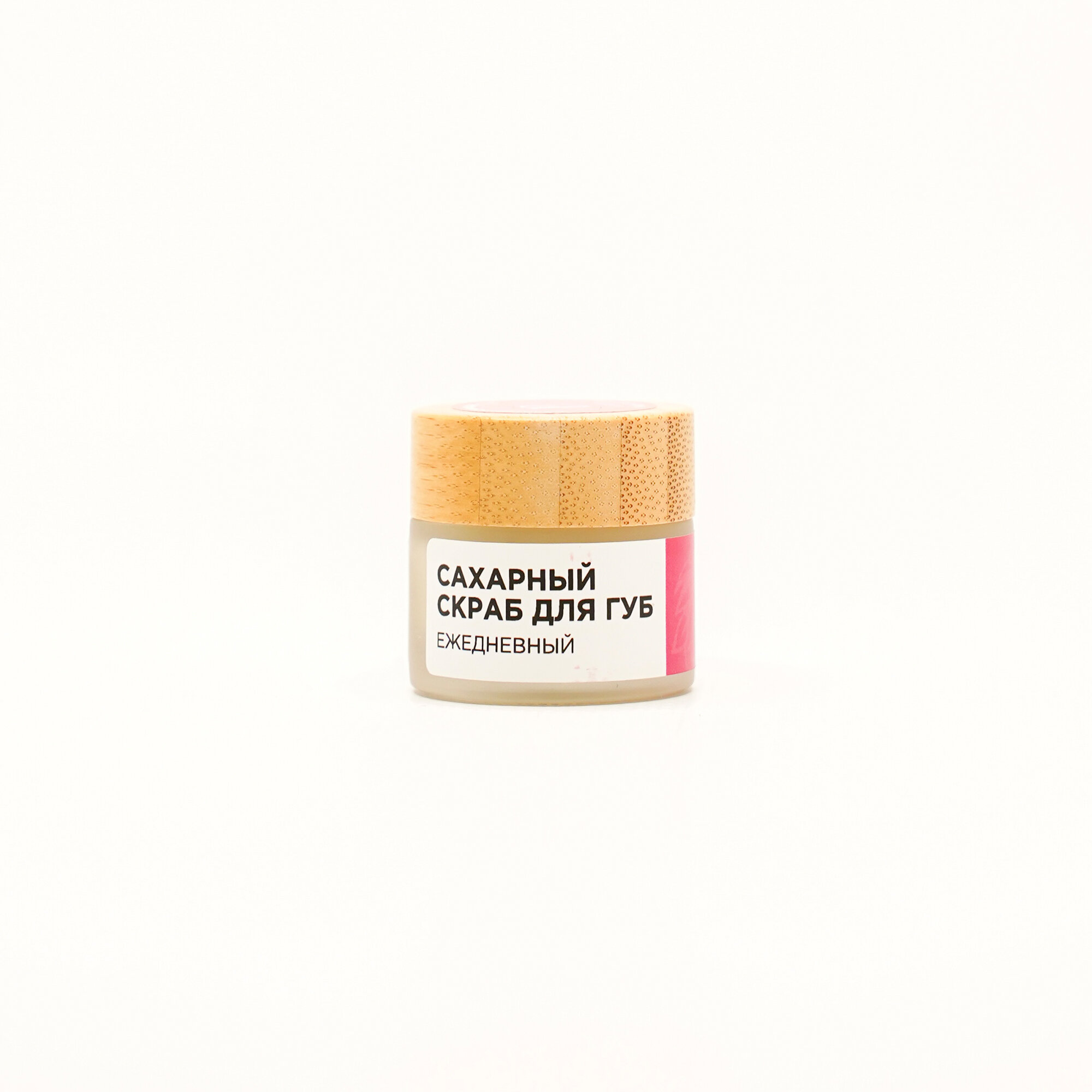 Скраб BE BIO BE BEAUTY из тростникового сахара для ежедневного ухода за губами, 10г