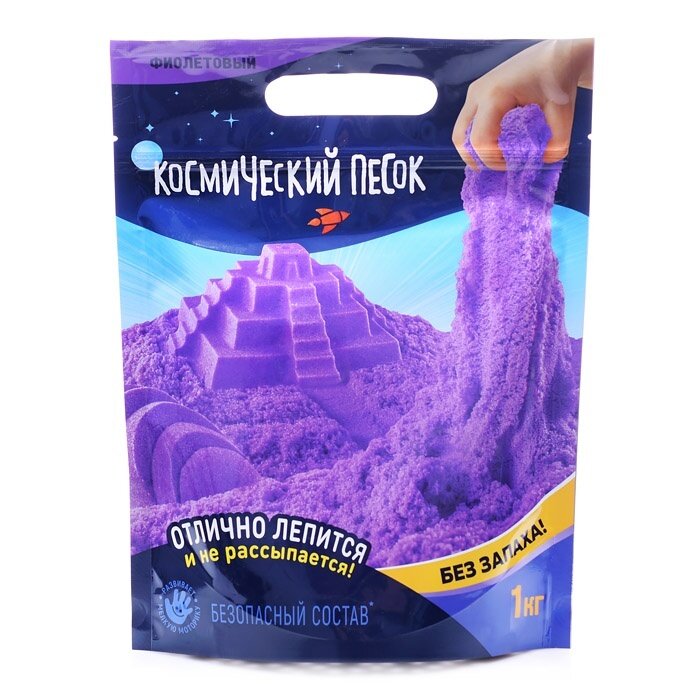 Кинетический песок Космический песок 1 кг, дой-пак, фиолетовый, без запаха (К009)