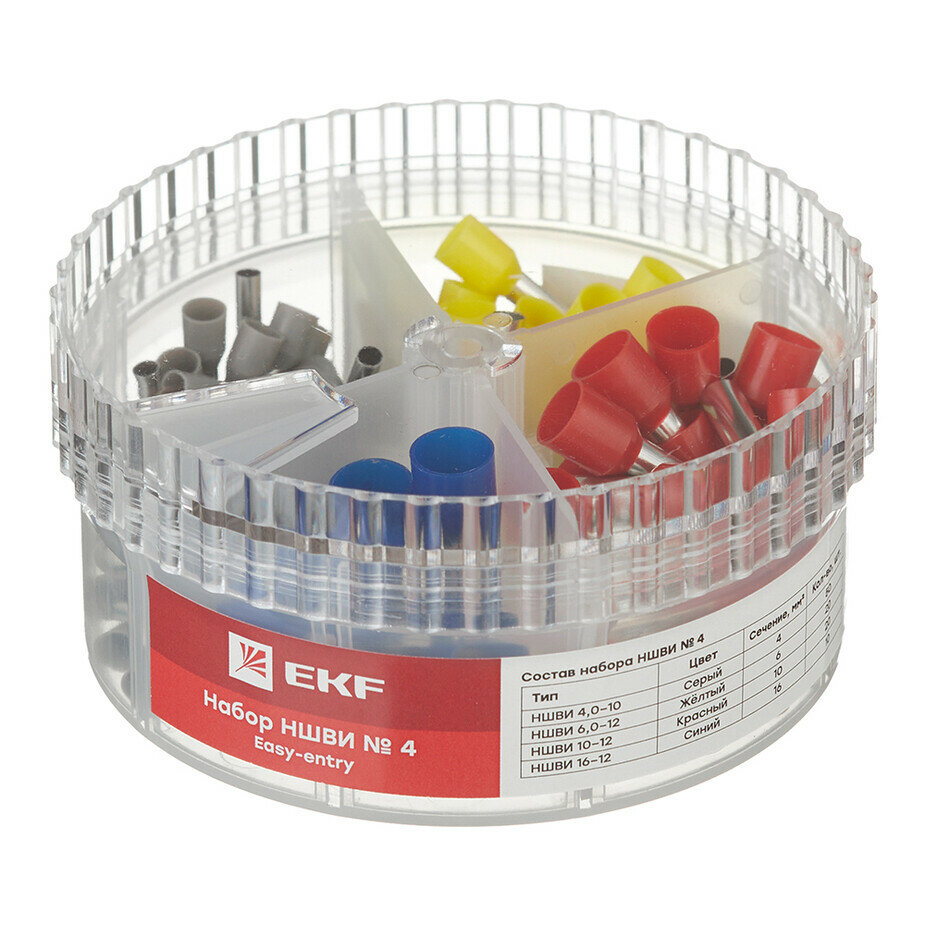 Набор наконечников НШВИ №4 4-16 кв. мм (100 шт.)