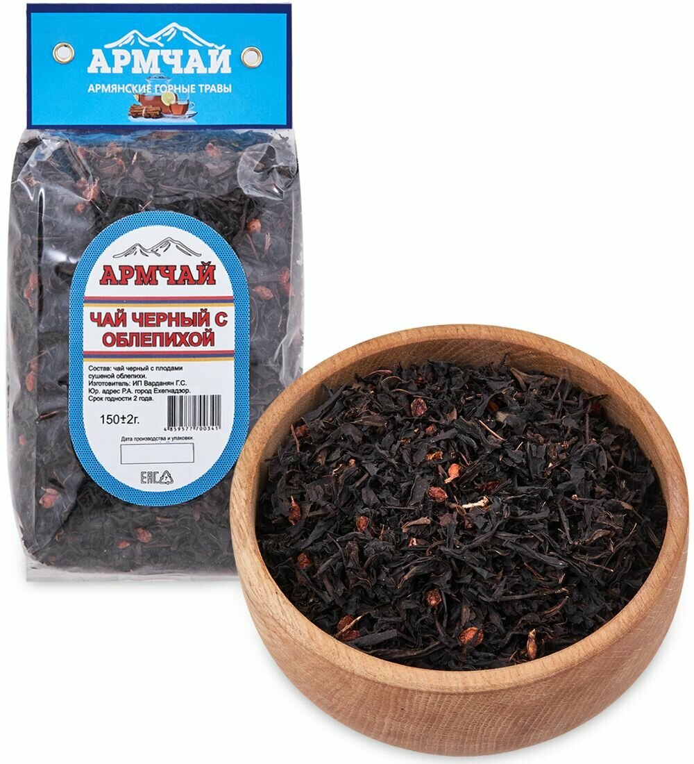 Чай черный С облепихой 150гр A2184764