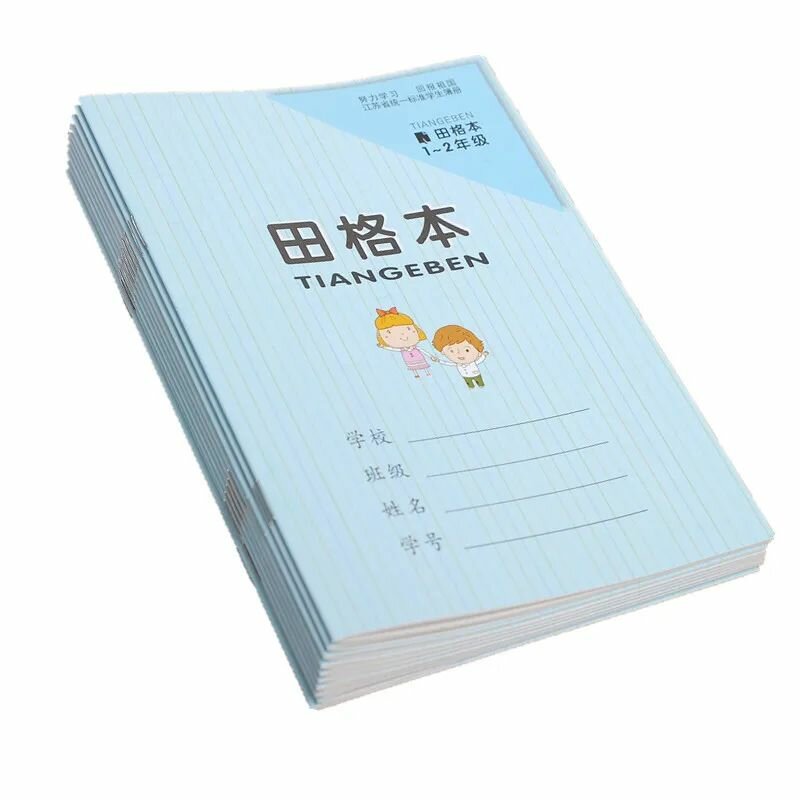 Китайский язык. Тетрадь для иероглифов. Набор из 5 шт. Размер тетради 12,5х17,5 см