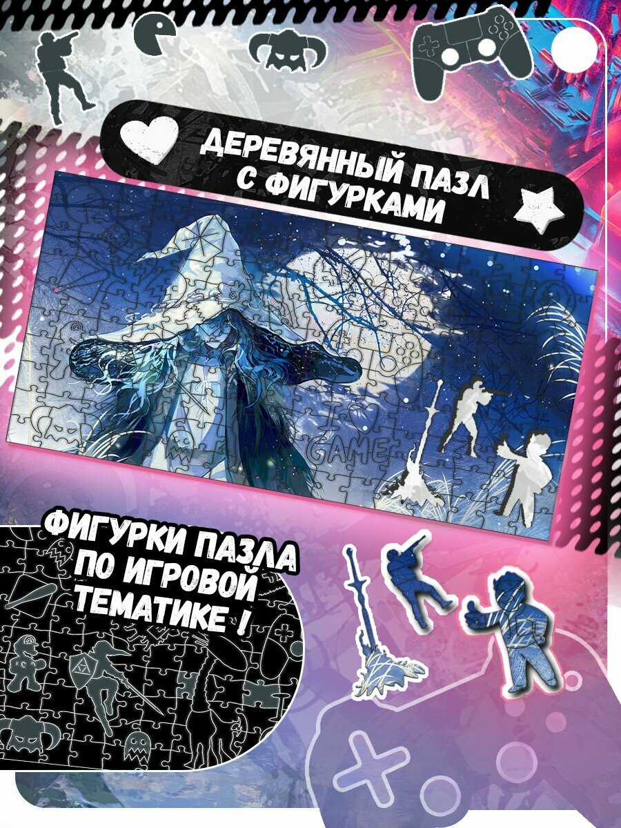 Пазл деревянный 46х23 см игры elden ring (элден ринг, маления, мелина, ренни) - 2057