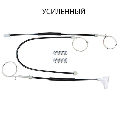 Комплект усиленных тросов ст-ка Skoda Octavia 1 покол. 2005-2011 (А4) (перед. лев.) 770358-1