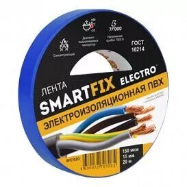 6 штук Изолента SmartFix ELECTRO, 15мм х 20м 150 мкм, 7Кв, синяя ( 6штук )