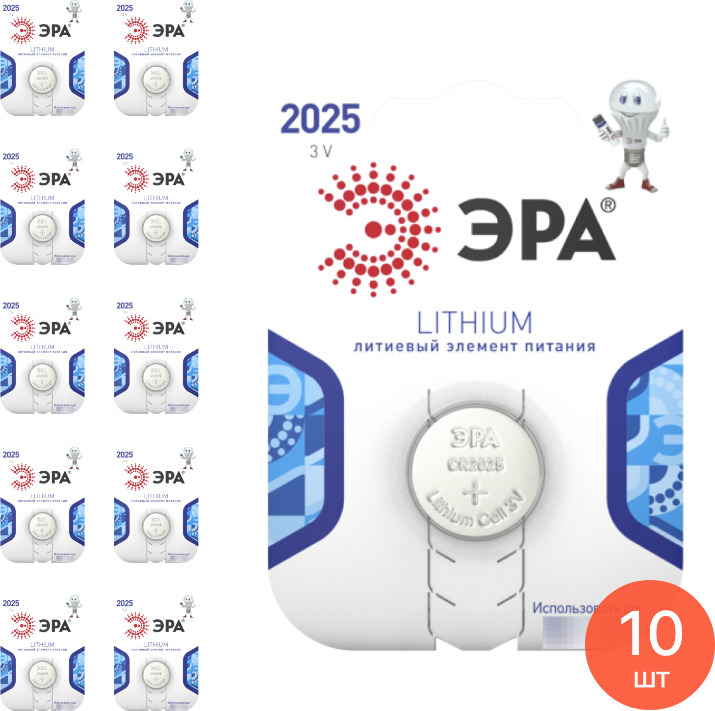 Батарейка таблетка ЭРА Lithium литиевая CR2025 3В C0038447, 1шт. / элемент питания (комплект из 10 шт)