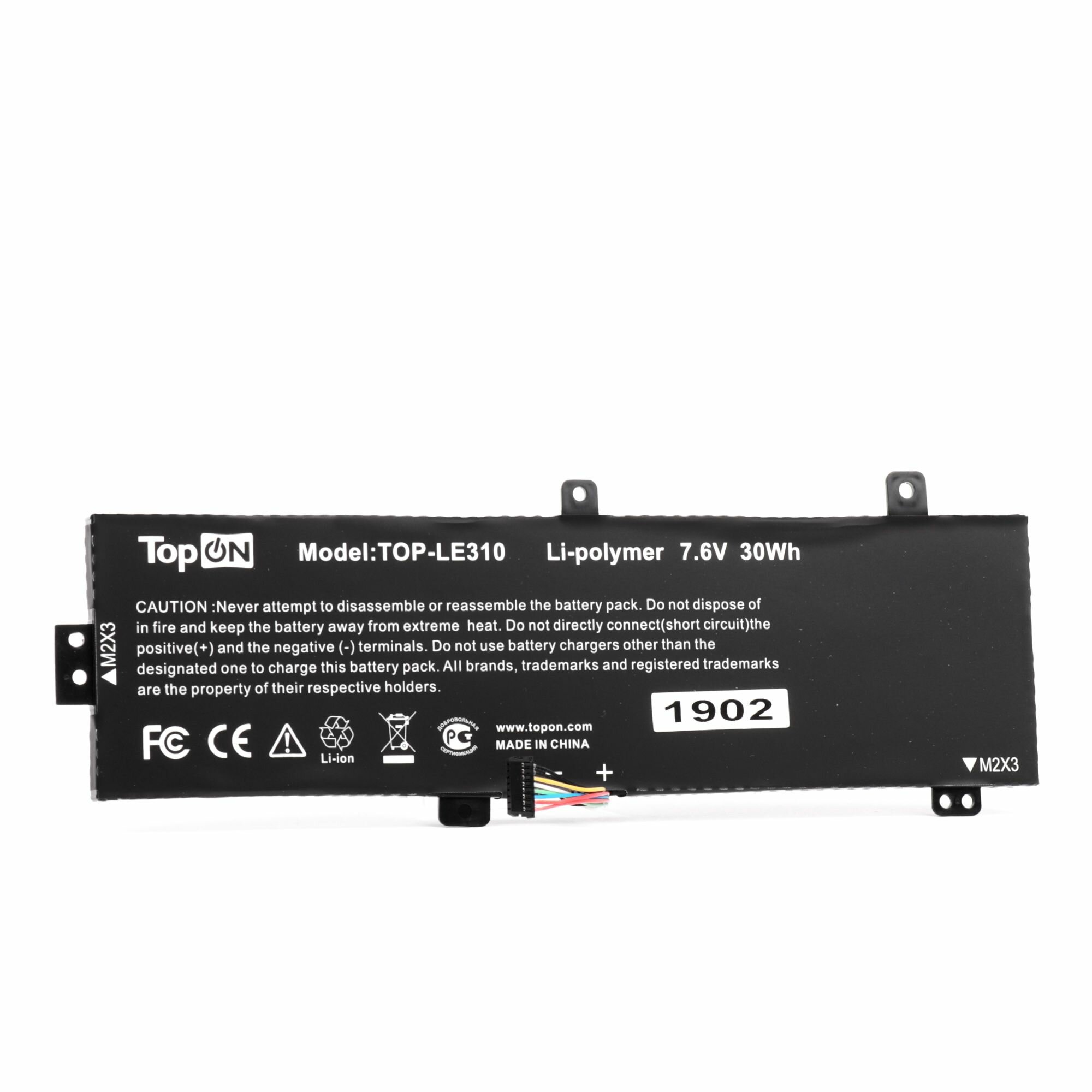 Аккумулятор для ноутбука Lenovo 310-15ABR (7,6В, 3950мАч). PN: L15C2PB5