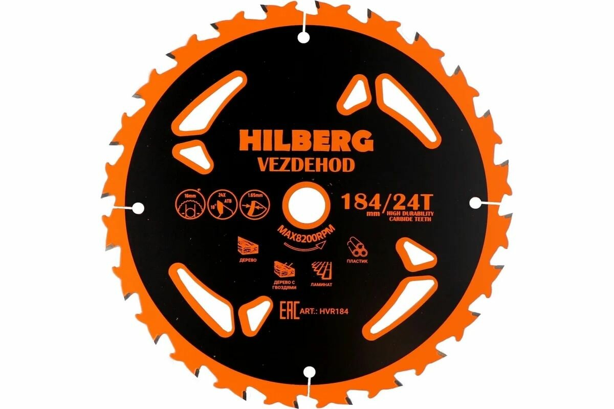 Пильный диск Hilberg vezdehod hvr184