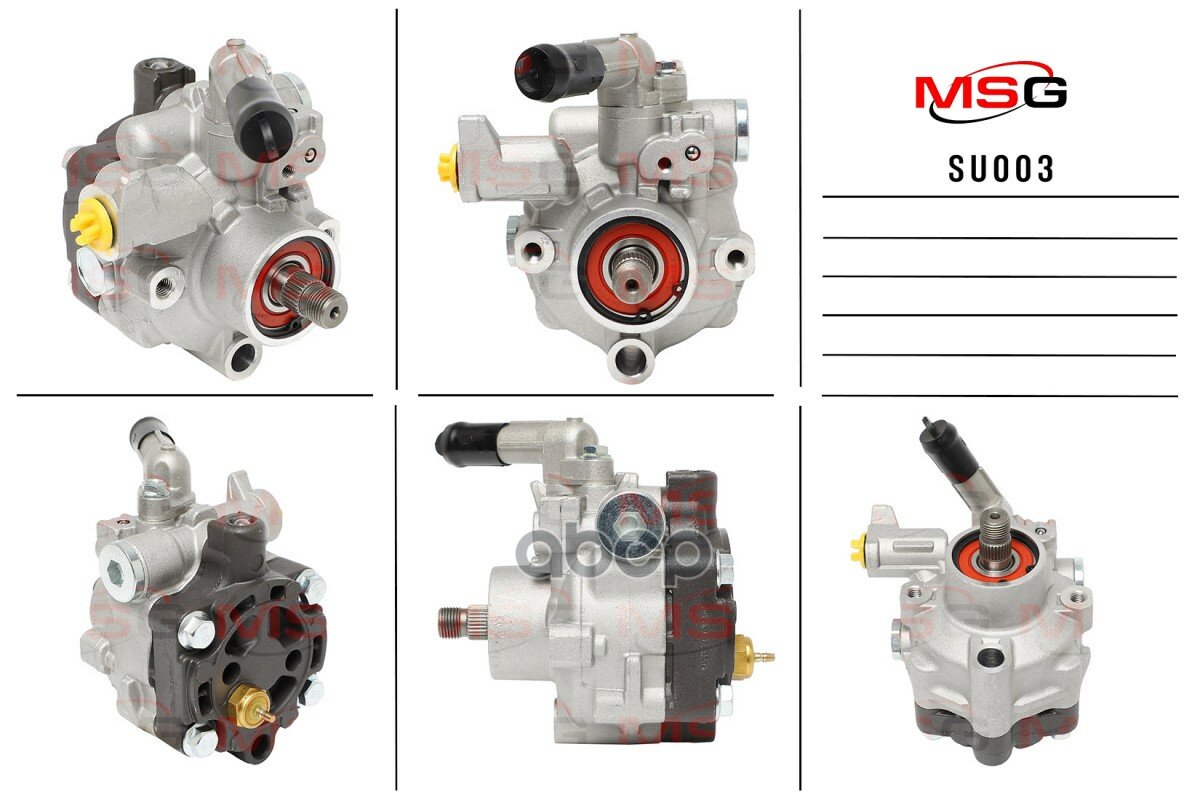 Насос ГУР новый Subaru Impreza / WRX 2002-2007 MSG арт. SU003