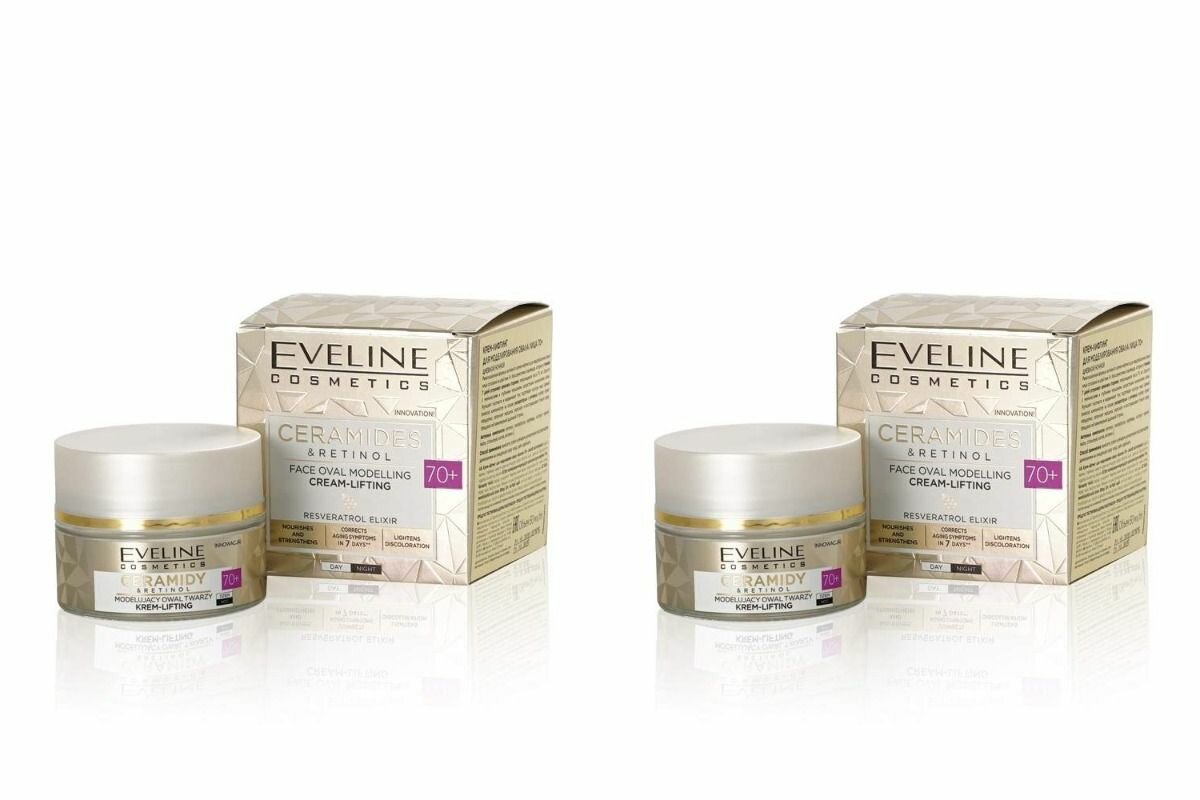 Eveline Cosmetics Крем-лифтинг для моделирования овала лица 70+ CERAMIDES & RETINOL, 50 мл, 2 шт/