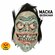 Страшная маска Маньяка