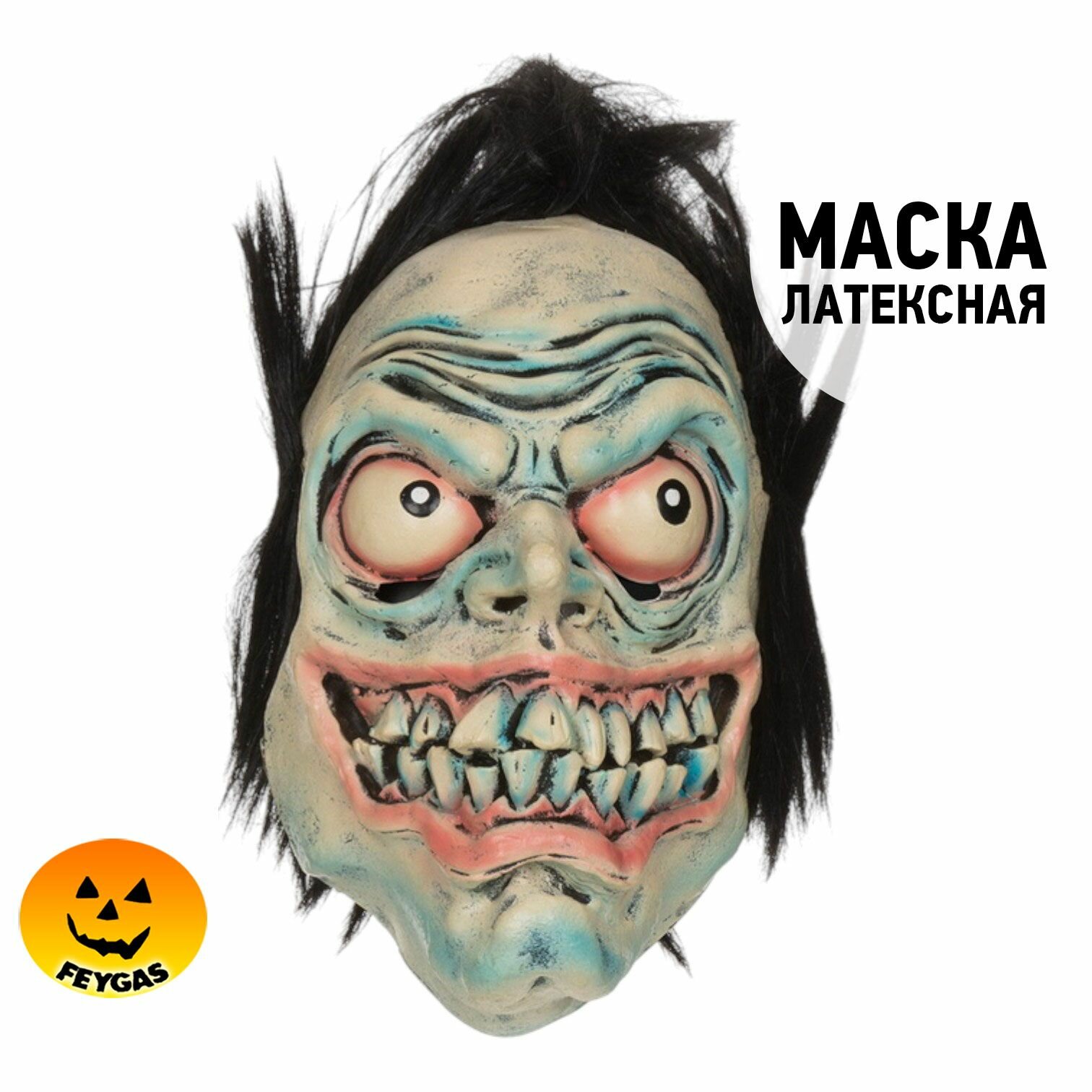 Страшная маска Маньяка