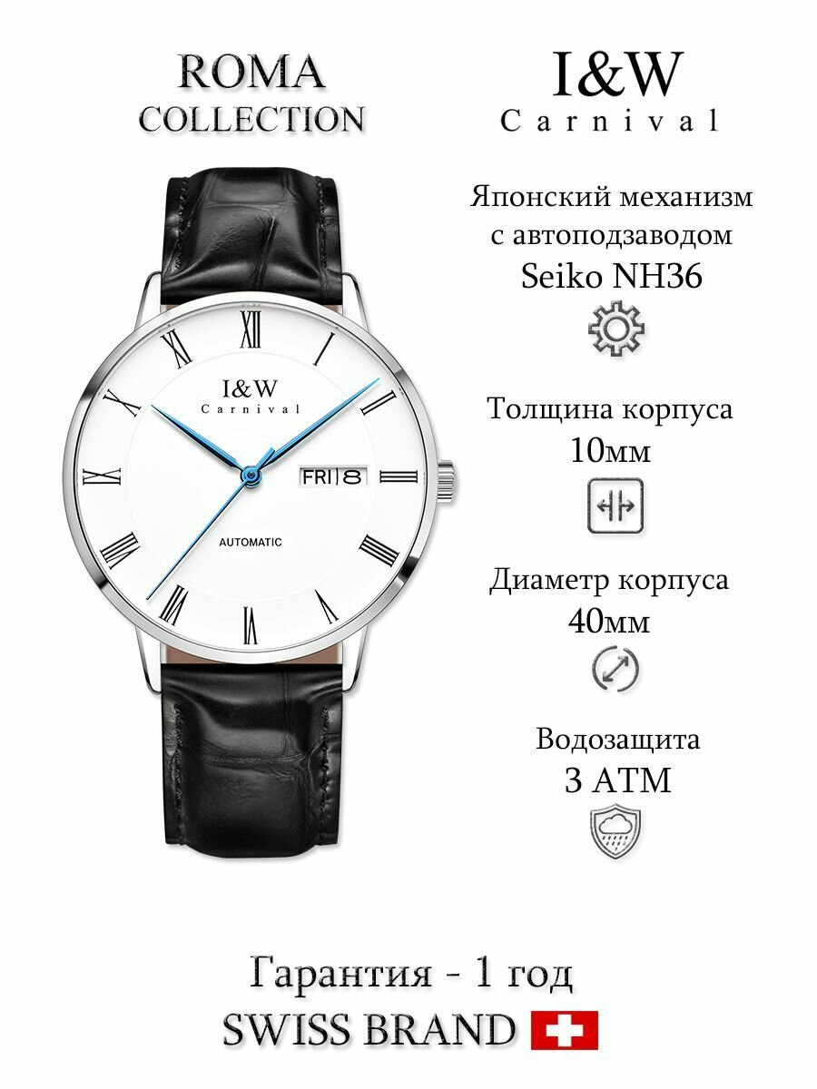 Наручные часы ROMA COLLECTION