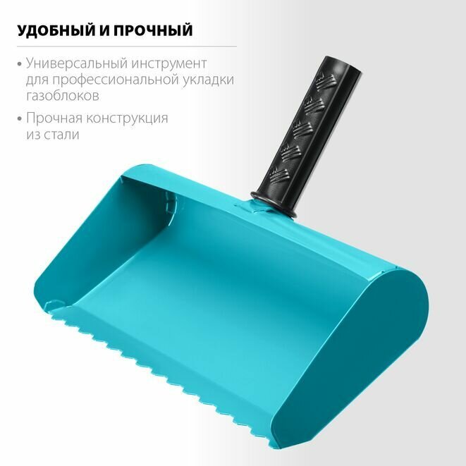 Кельма-ковш — фото 1