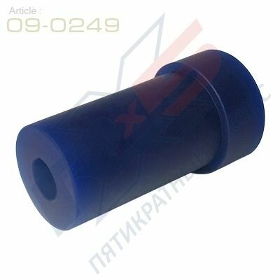 Втулка кронштейн рессоры задней подвески ID15. OD37. L84 (4шт)