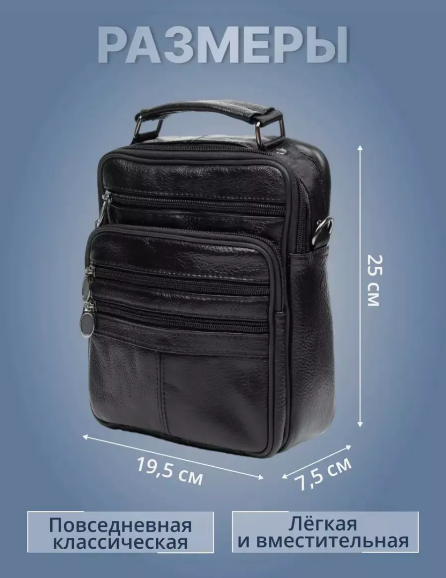 Сумка планшет