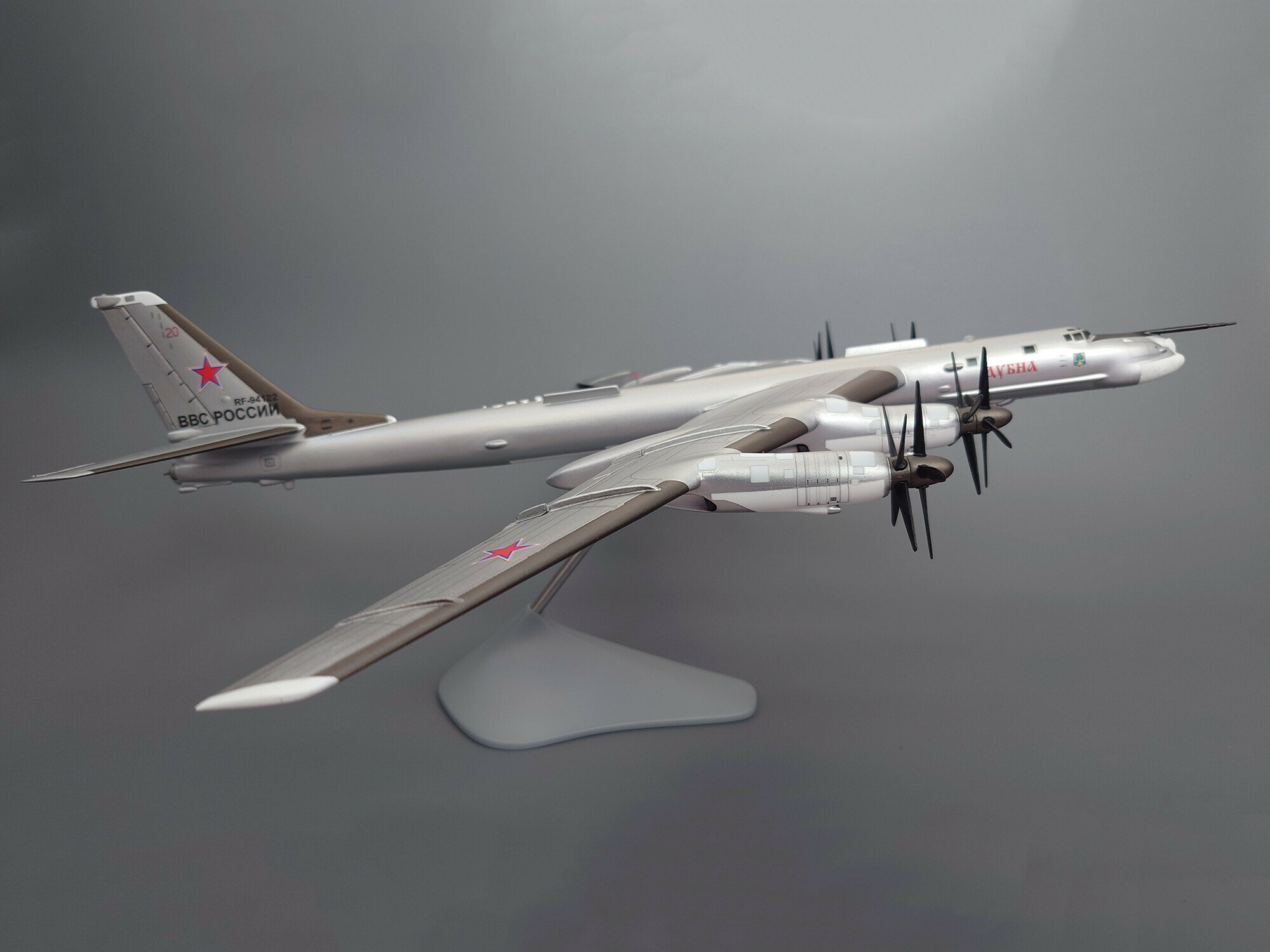 Самолет ТУ-95МС (Дубна) (RU) [Готовая модель] (1:100) [RF-94122, 20]