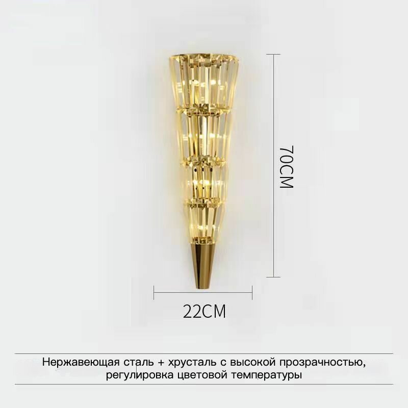 Бра — фото 1