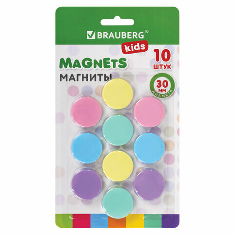 Магниты 30 мм, набор 10 шт, "MACAROONS", BRAUBERG KIDS, блистер, 272521