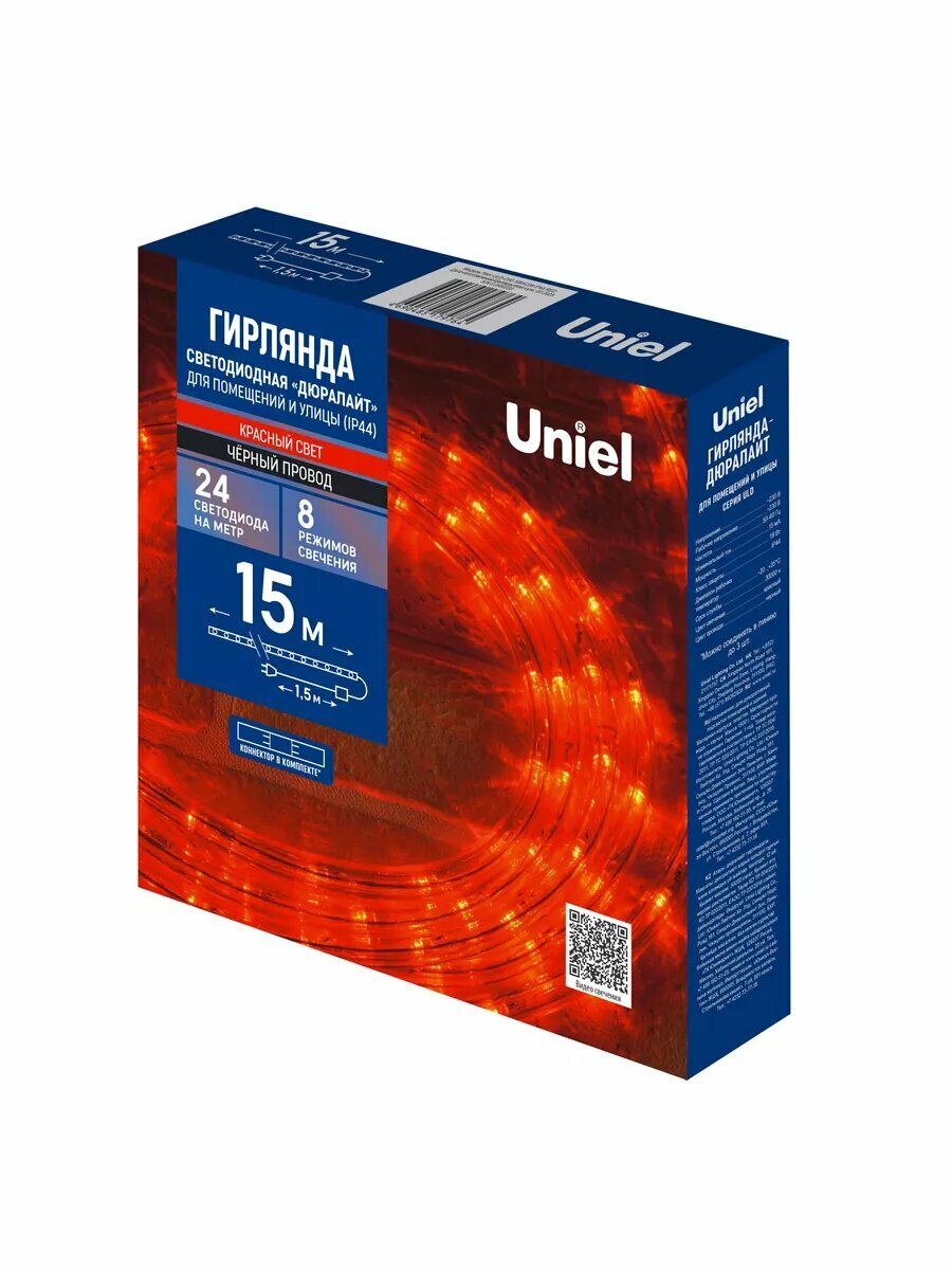 Гирлянда уличная светодиодная Дюралайт 15 метров, IP44, красный свет, Unie