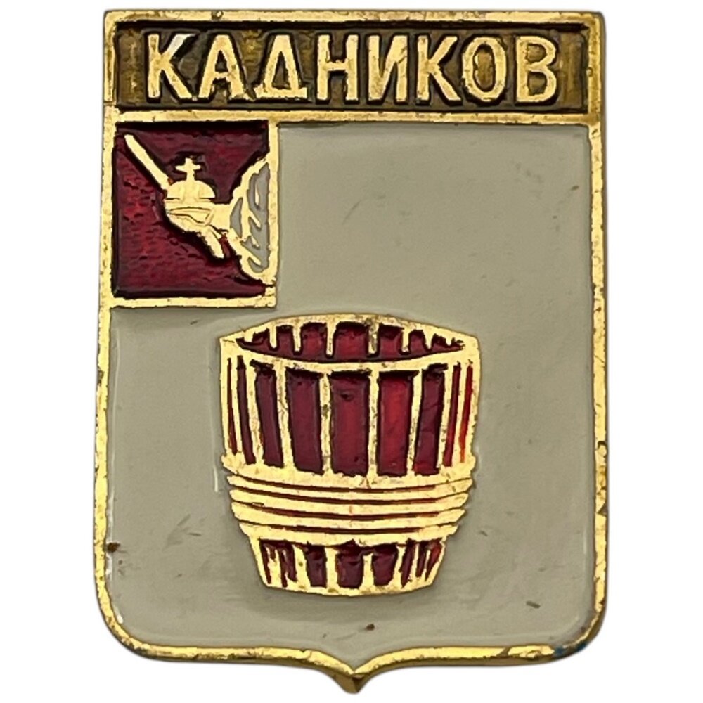 Знак "Кадников. Проекты гербов Российской империи" Молдавия 1991-2000 гг. (КЭМЗ)