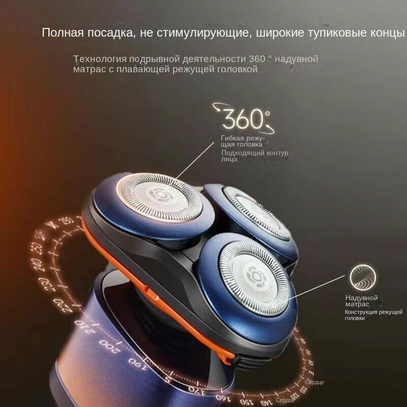Philips/Мужская электробритваX5003 — фото 1