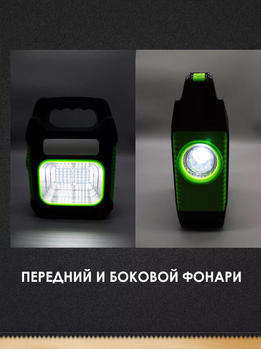 Фонарь светодиодный — фото 1