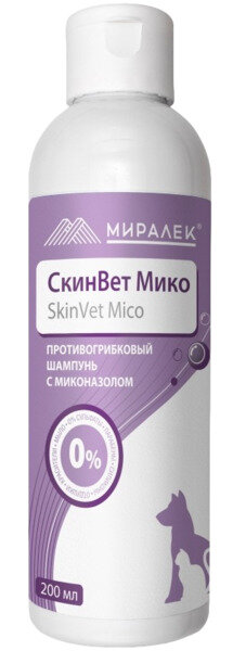 Шампунь Миралек "СкинВет Мико", противогрибковый, для собак и кошек, 200мл