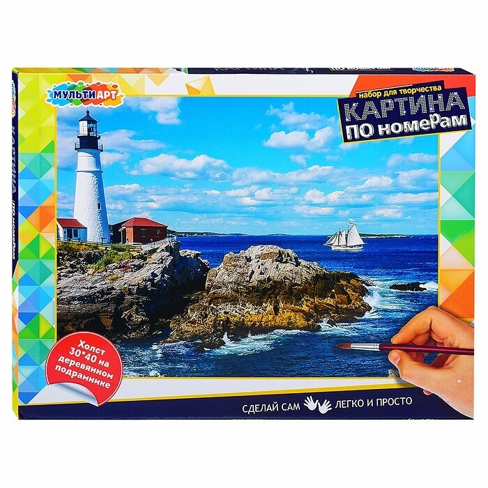 Картина по номерам MultiArt 30х40 см "Маяк" холст на деревянном подрамнике (CANV30X40-MULTI25)