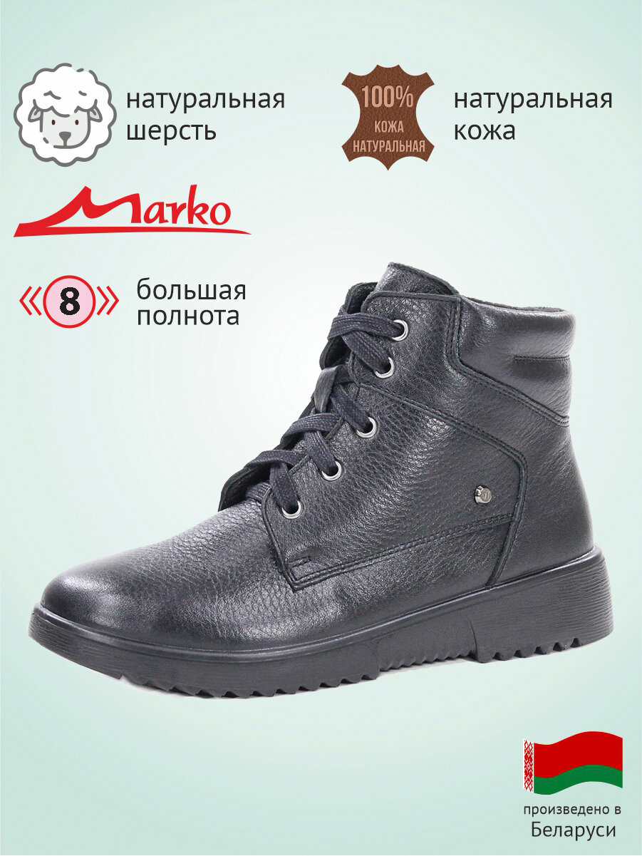 Ботинки натуральная кожа