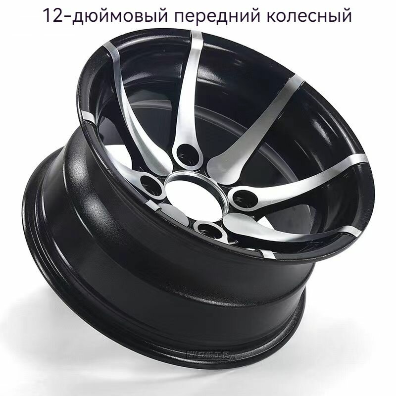 Диски для шин вездеходных четырехколесных мотоциклов повышенной проходимости