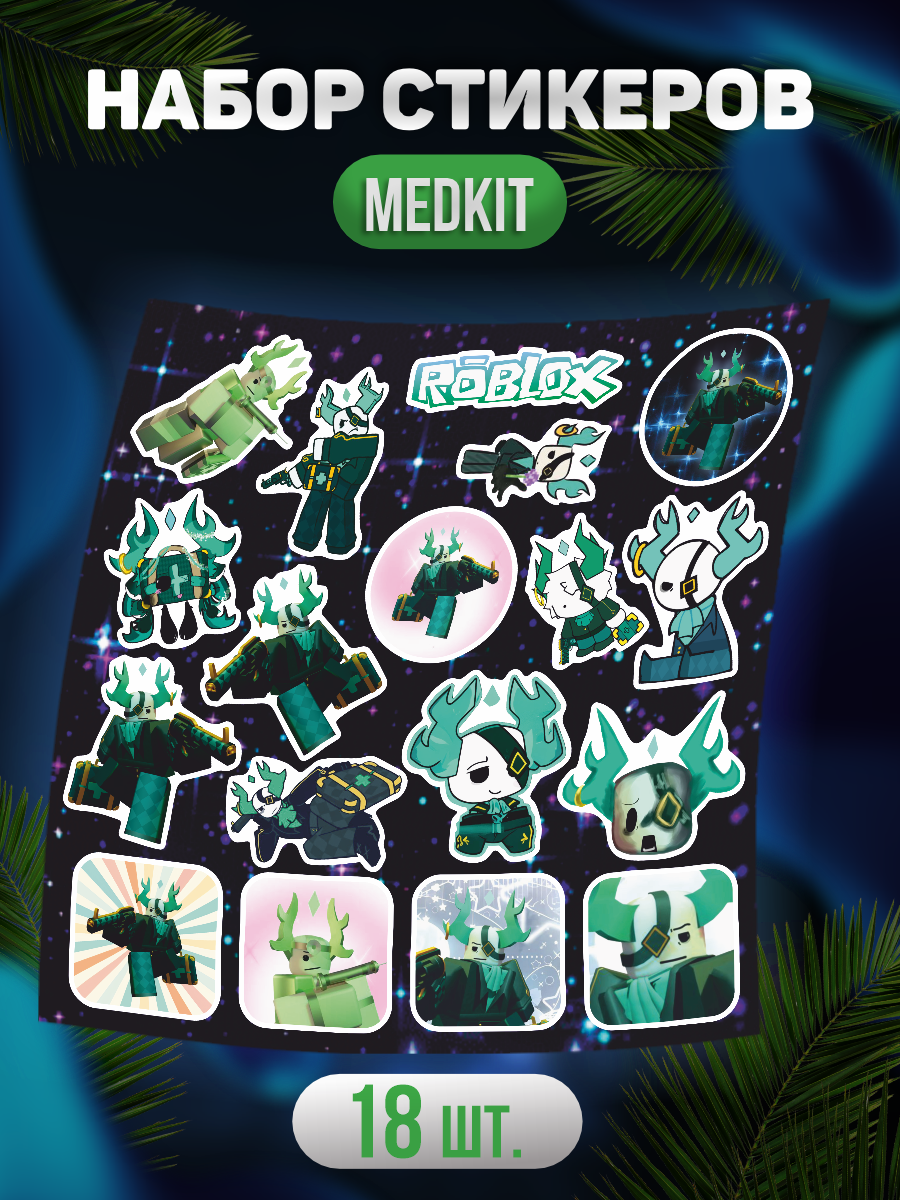 Наклейки на телефон стикеры Medkit Phighting