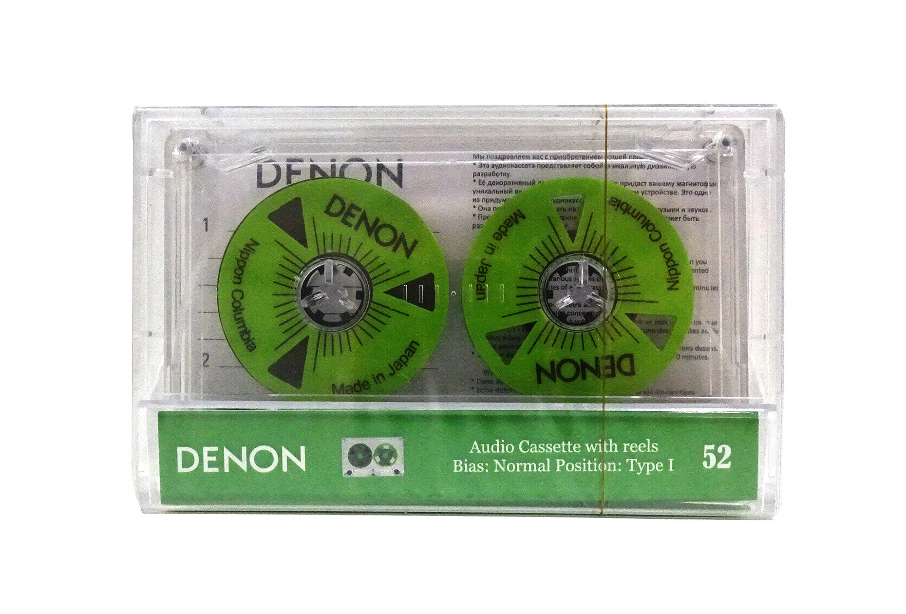 Аудиокассета "DENON" c зелёными катушками и с чёрными полосками