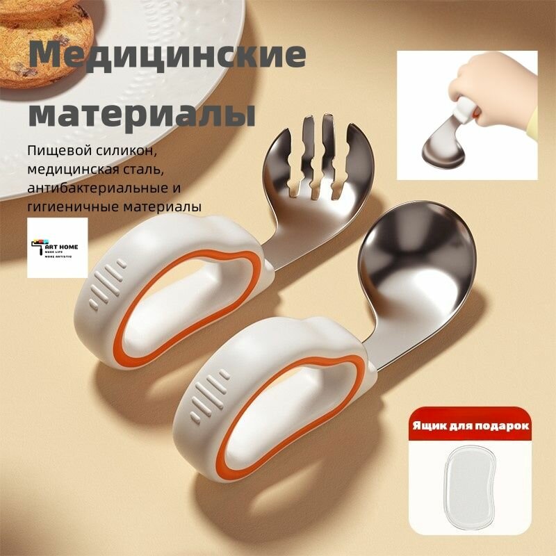 Вилка и ложка силиконовые, медицинская сталь для детей, Детский набор столовых приборов для кормления и прикорма малышей