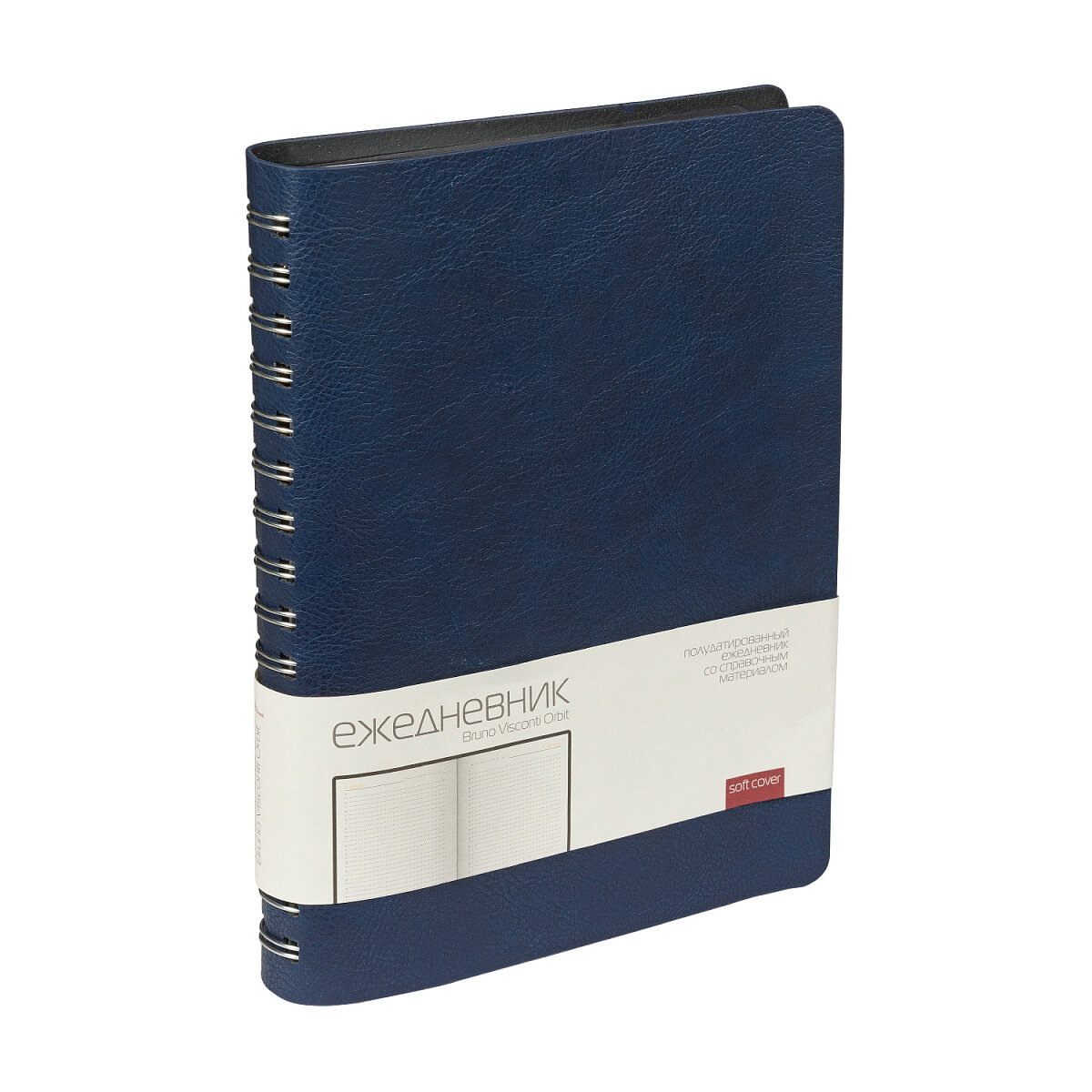 Ежедневник Bruno Visconti полудатированный А5 (160х217 мм) "ORBIT" (синий)