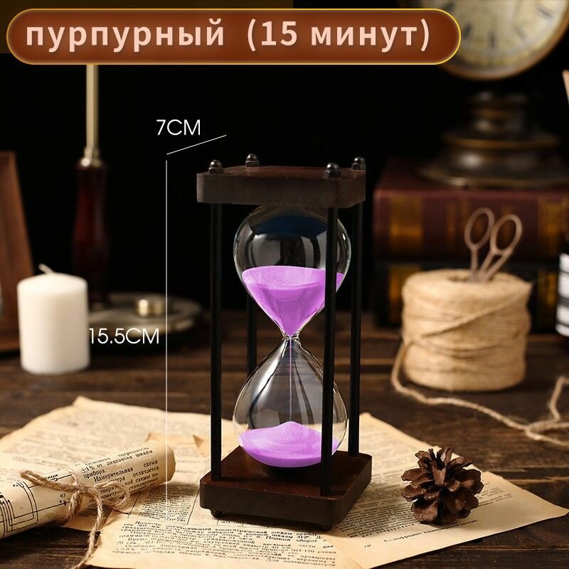 ZinBee Песочные часы на 15 мин