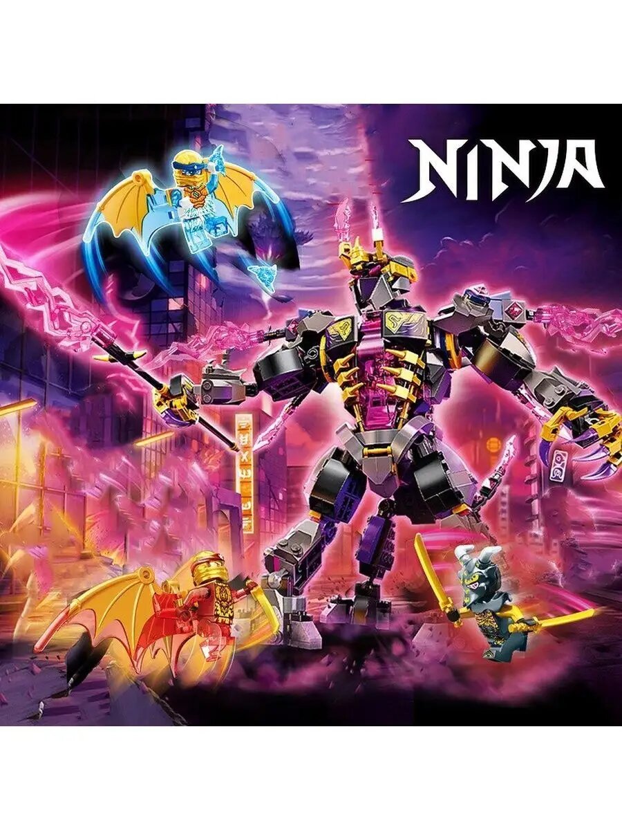 Конструктор Ninjago Ниндзяго Кристальный Король 722 детали
