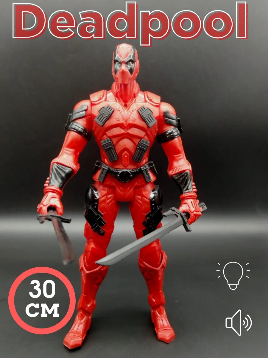 Дэдпул фигурка игрушка супергерои Марвел