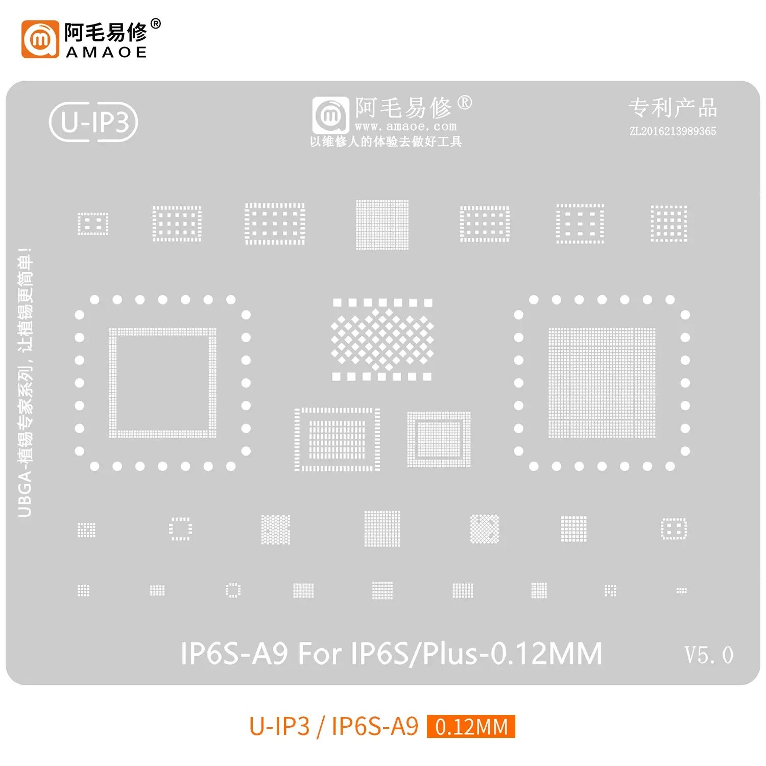 AMAOE Трафарет для пайки iPhone 6S/6SP