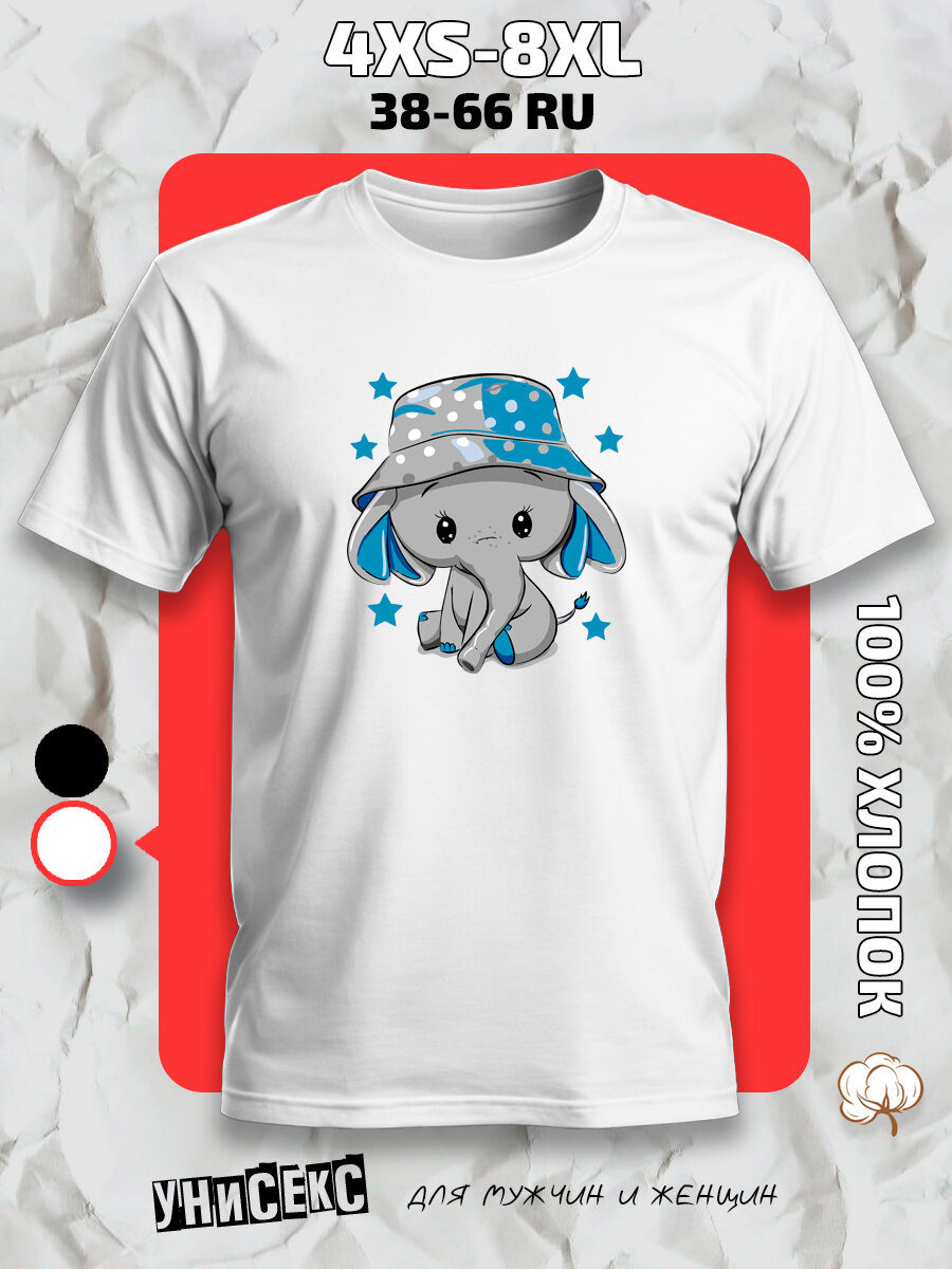 Футболка с принтом слоненок