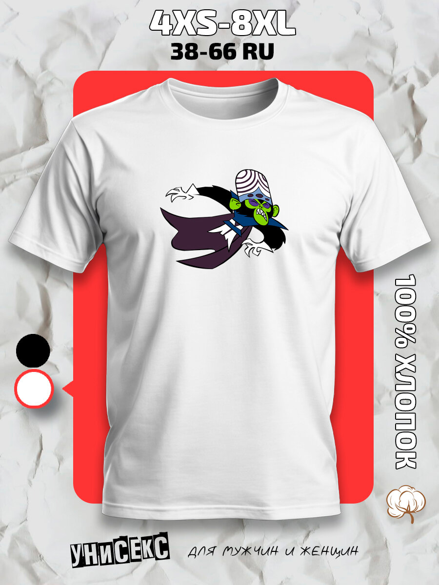 Футболка с принтом крутые девчонки Моджо Джоджо