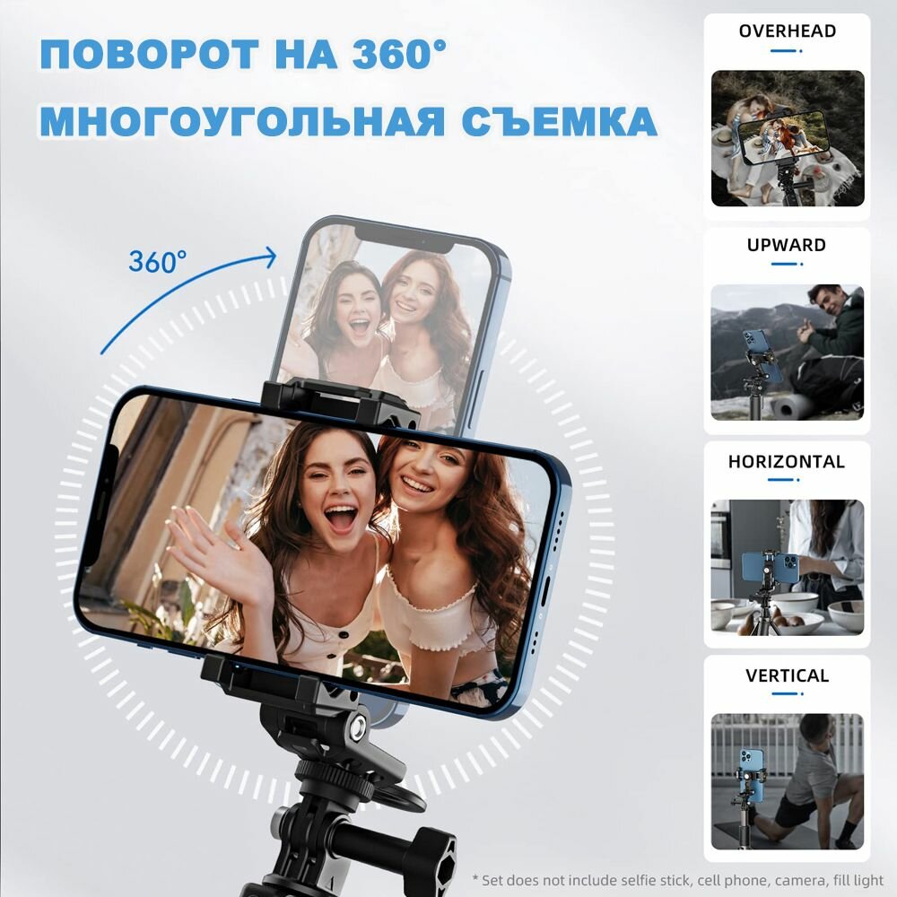 Селфи-палка — фото 1