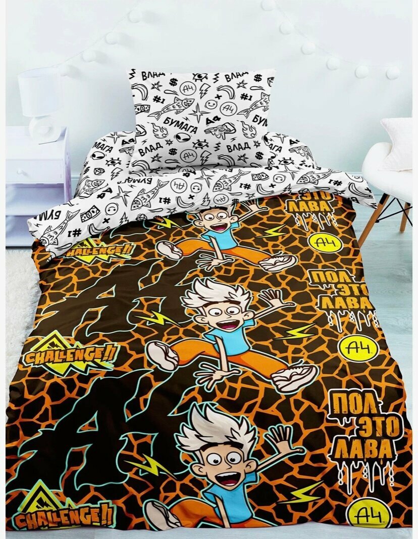 Комплект постельного белья "Влад Бумага А4" (Светится в темноте), Размер -юниор ( в детскую кроватку), Ткань - Перкаль 100% Хлопок, без примесей синтетики, наволочка 40*60 см.